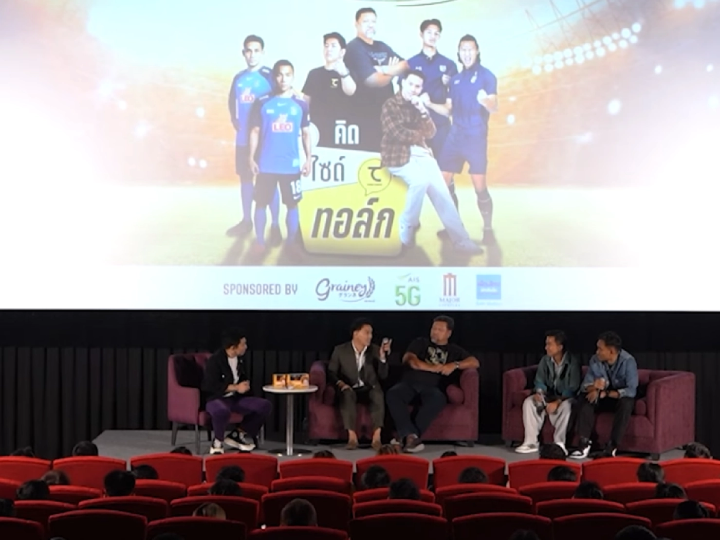 Kidzide Talk Football Talk Show - Grainey Snack